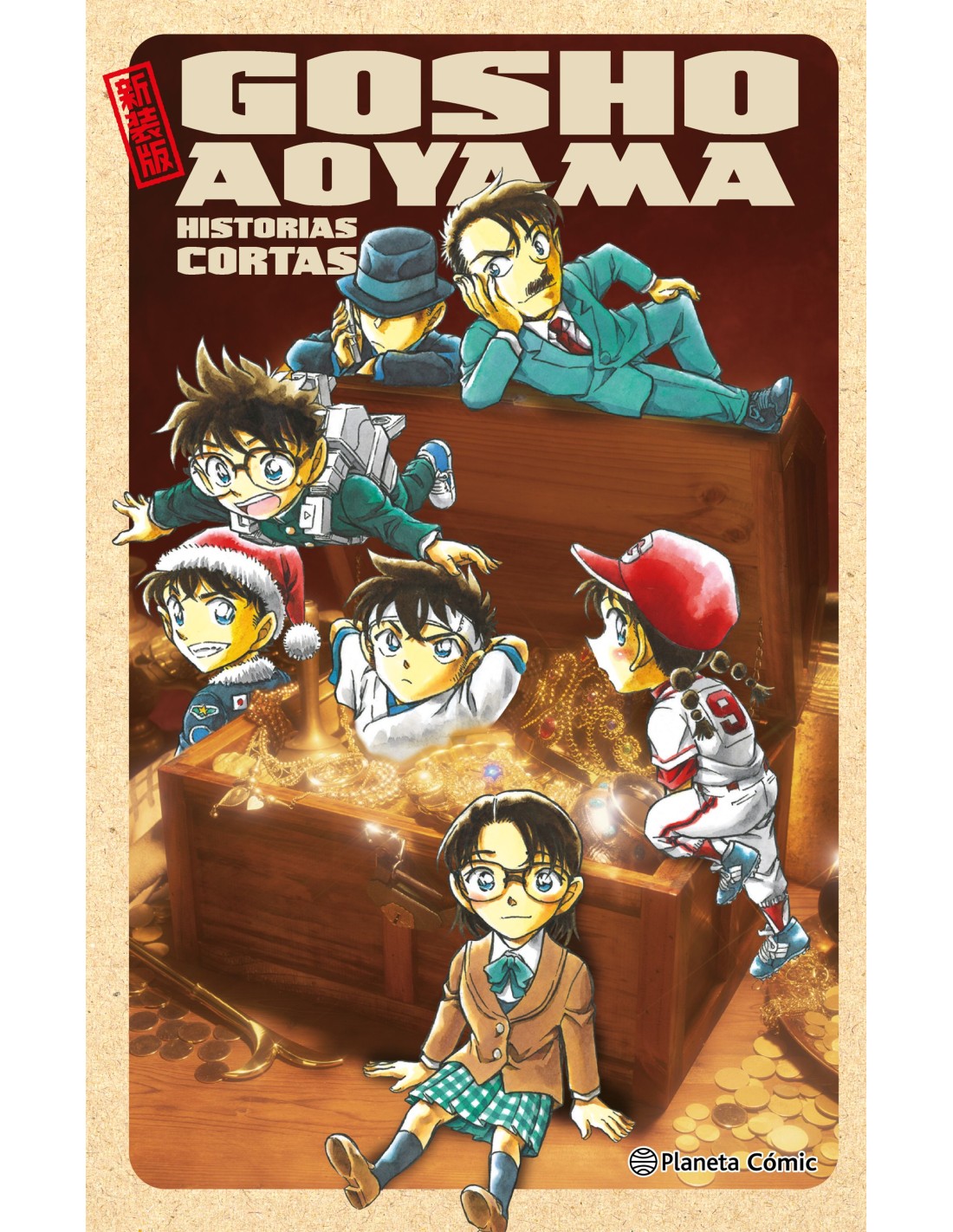 Gosho Aoyama Historias cortas